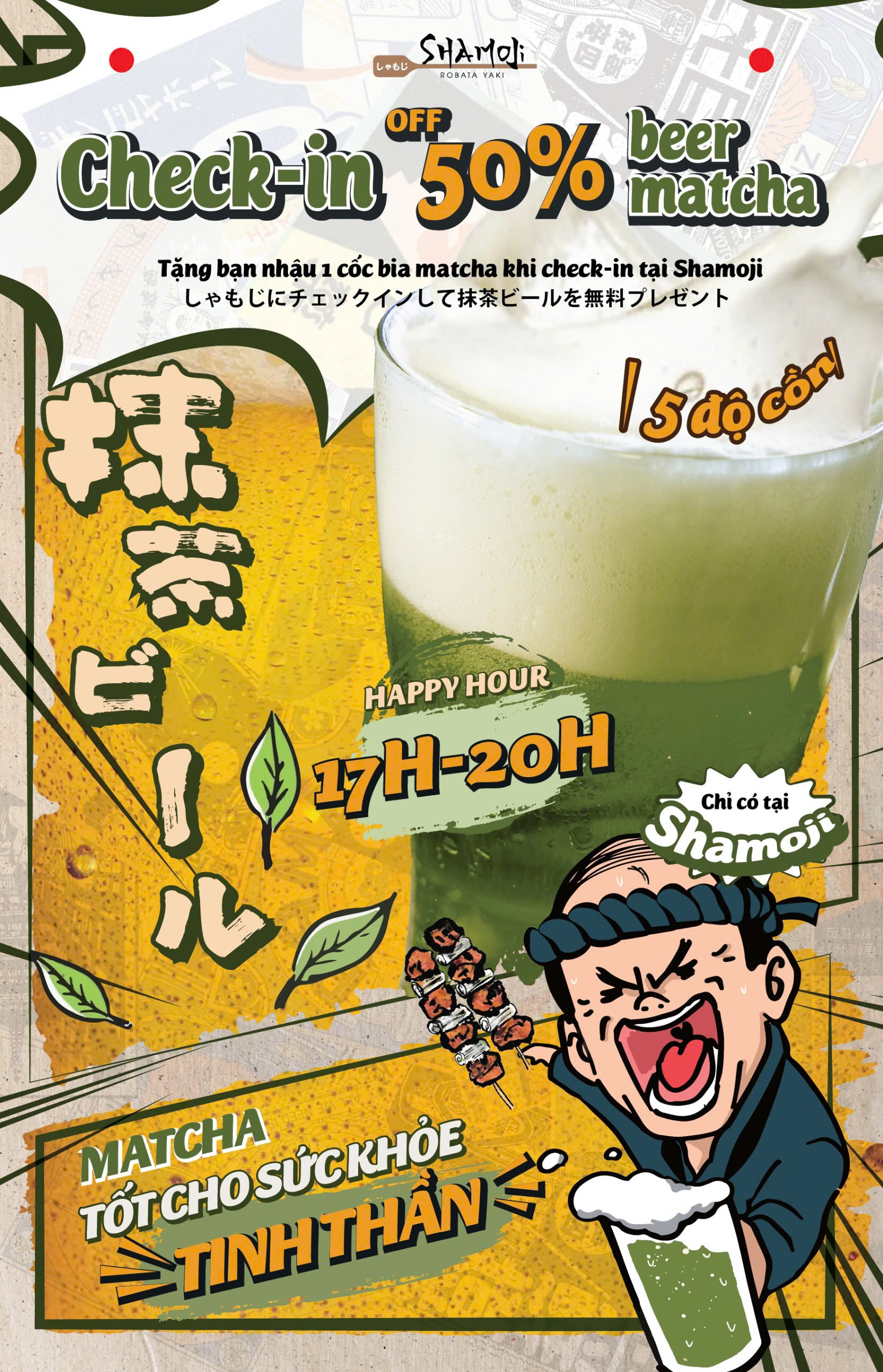 Thực đơn | Shamoji Robata Yaki