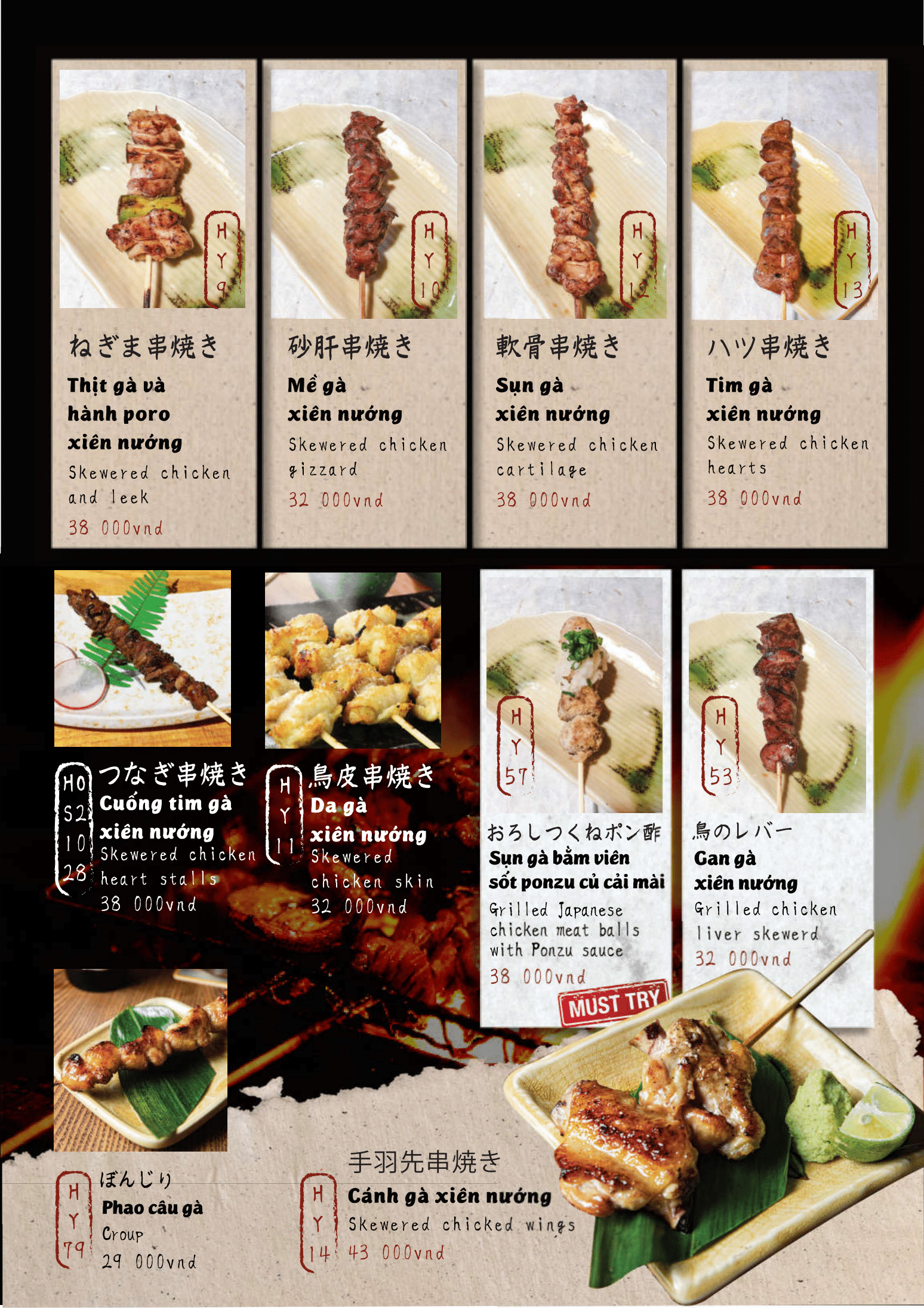 Thực đơn | Shamoji Robata Yaki